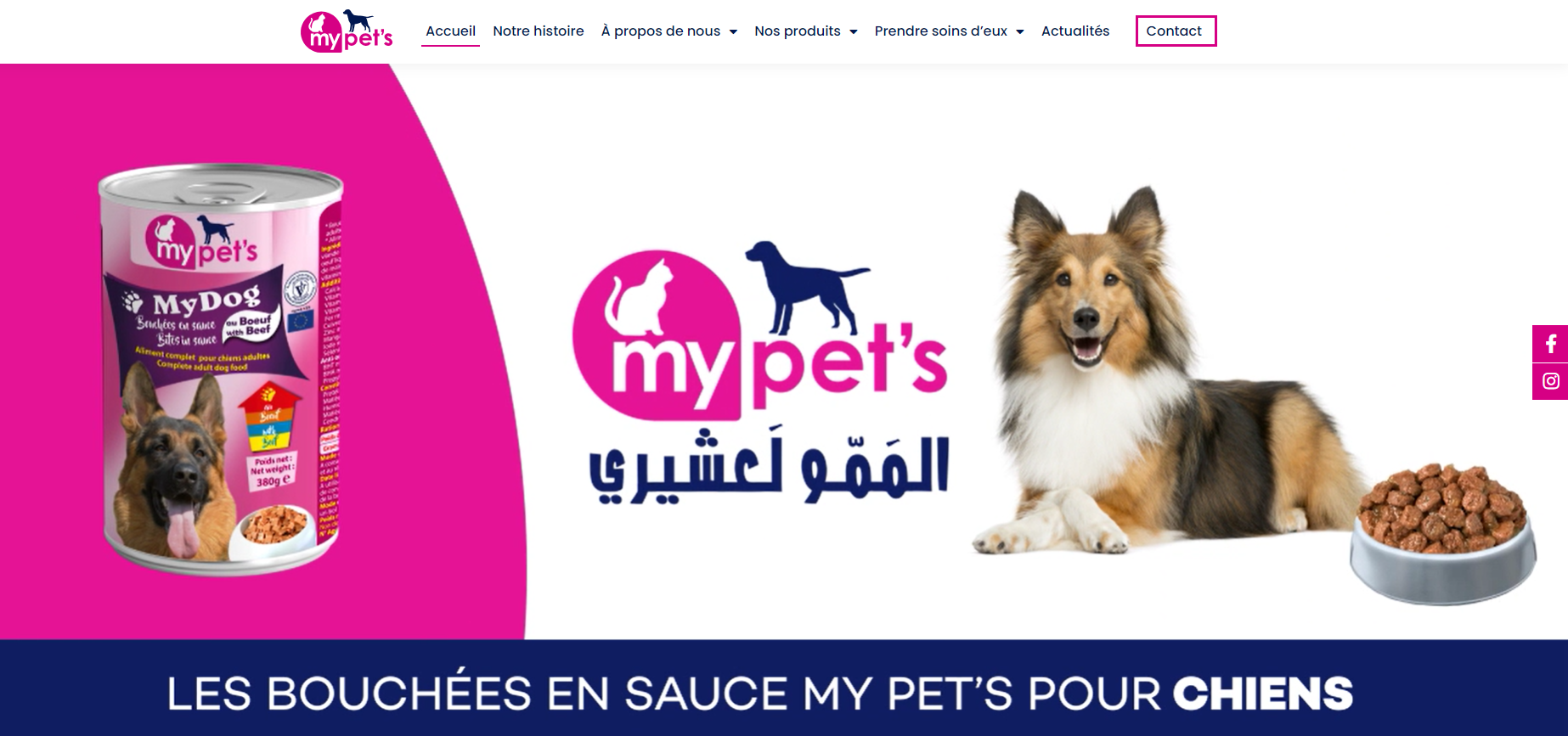 My pet's - Aliment complet pour chats et chiens